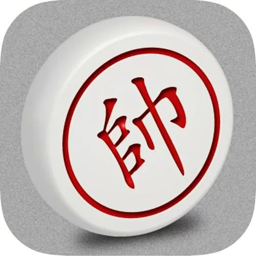 无广告的象棋软件下载图标