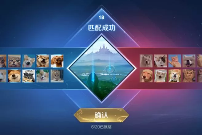 王者荣耀阵容分析助手图标