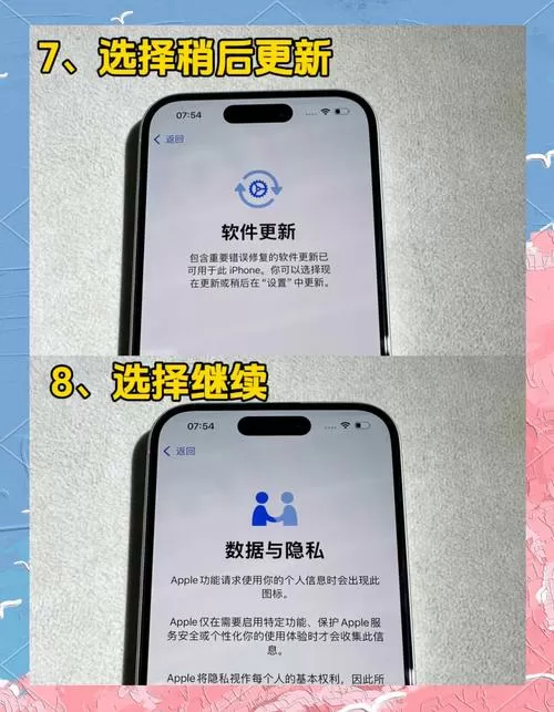 新手机第一次使用是不是要激活图标