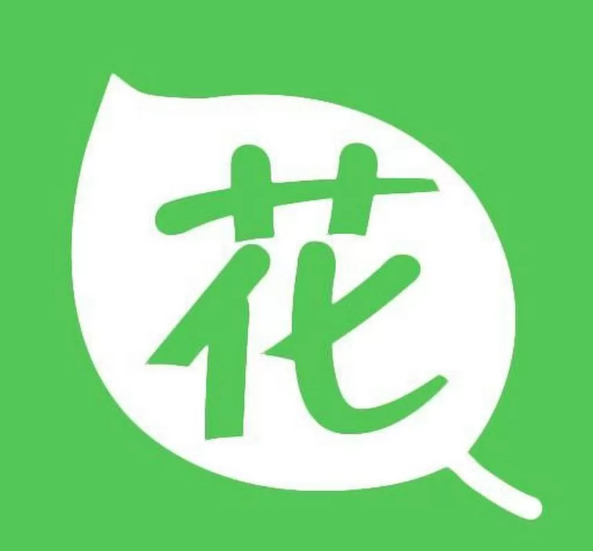 种花赚钱软件下载
