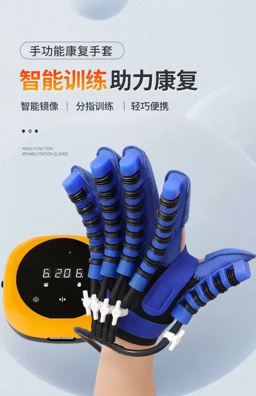 康复训练手指功能用什么辅助工具呢图标