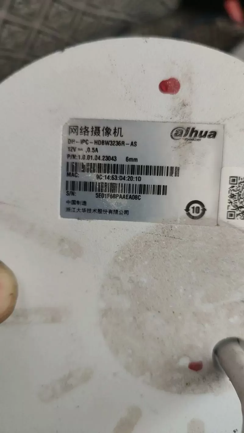 监控序列号在哪里查看