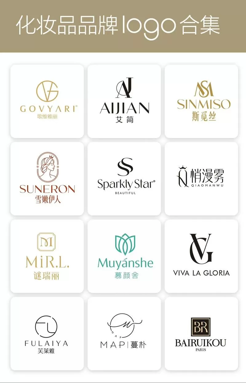 中国化妆品巨头截图