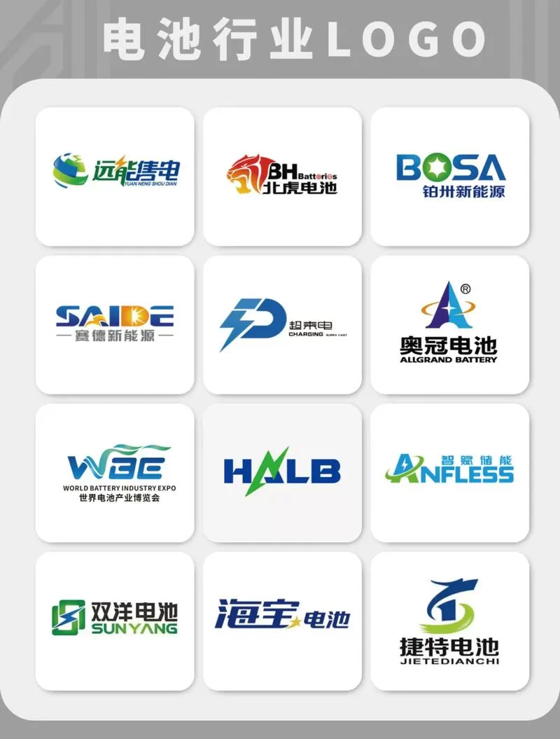 金山电池国际有限公司截图