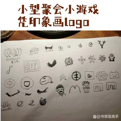 小学生自制游戏