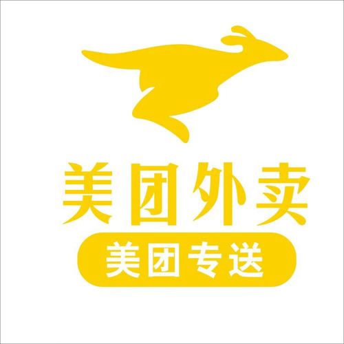 美团人工联系方式截图