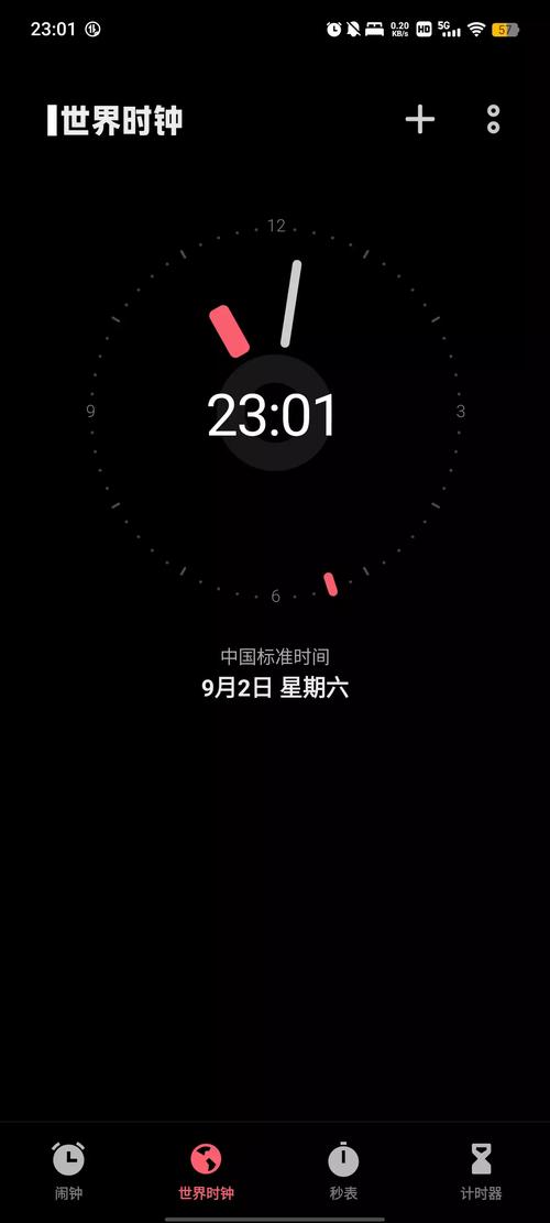 OPPO手机桌面时钟截图