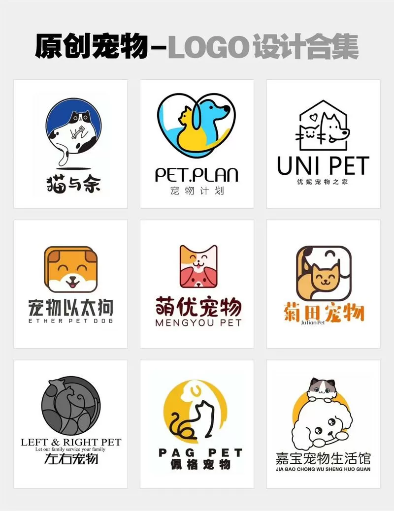 怎么开启桌面宠物截图