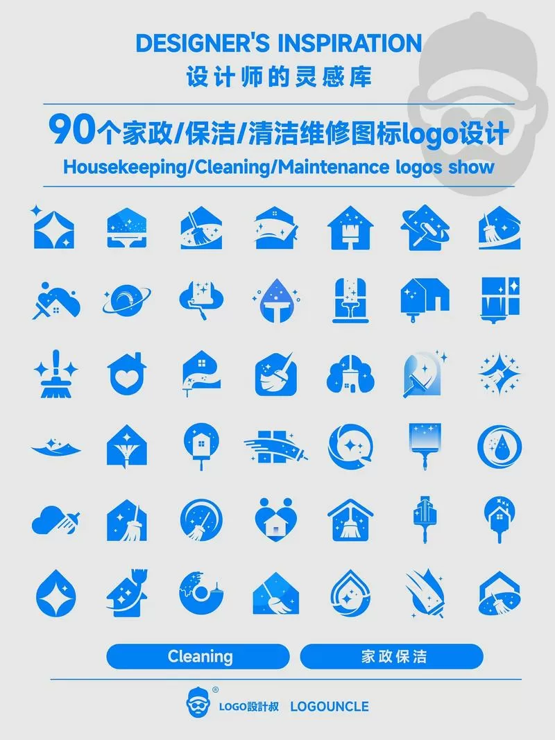 打扫房间的方法和技巧图标