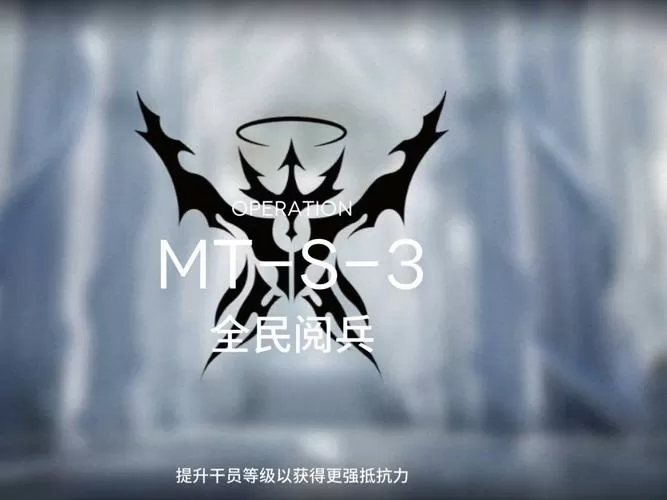 突袭游戏手机版图标