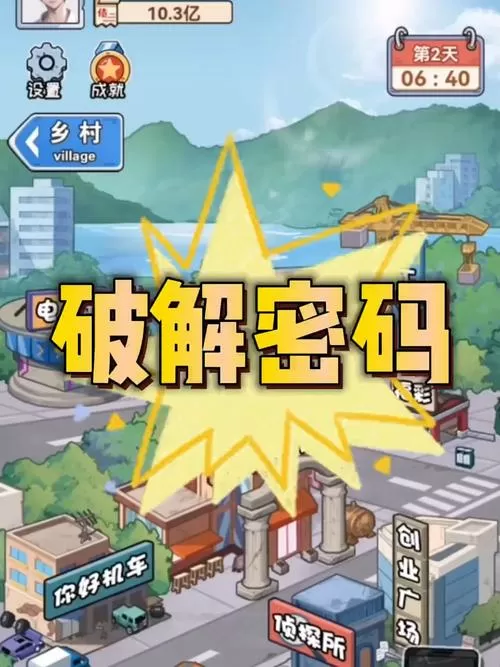 非凡大多数破解版内置菜单图标