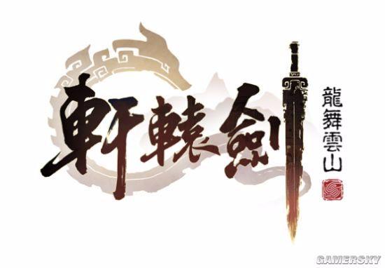 云和山的彼端攻略图标