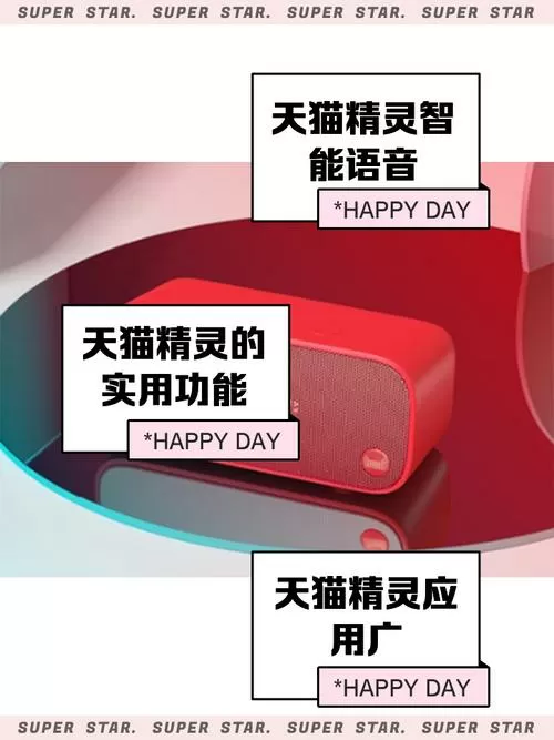 天猫精灵可以在国外用吗图标