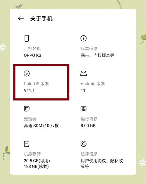 oppok3怎么设置熄屏时钟图标