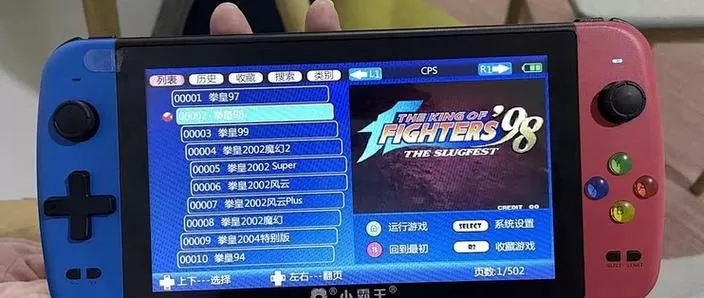 小霸王电视游戏机怎么使用图标