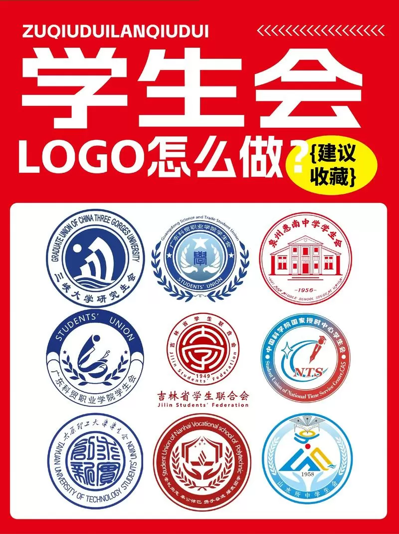 学生模式图标