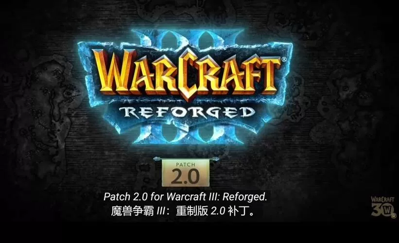 war3补丁2.04版本更新内容是什么图标