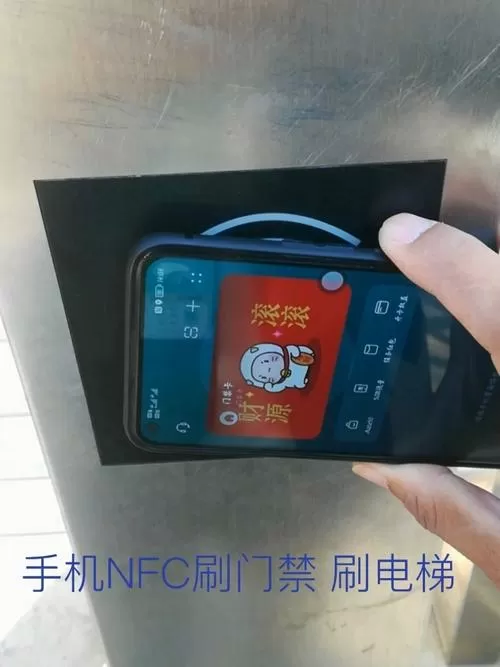 小米nfc可以刷电梯卡吗