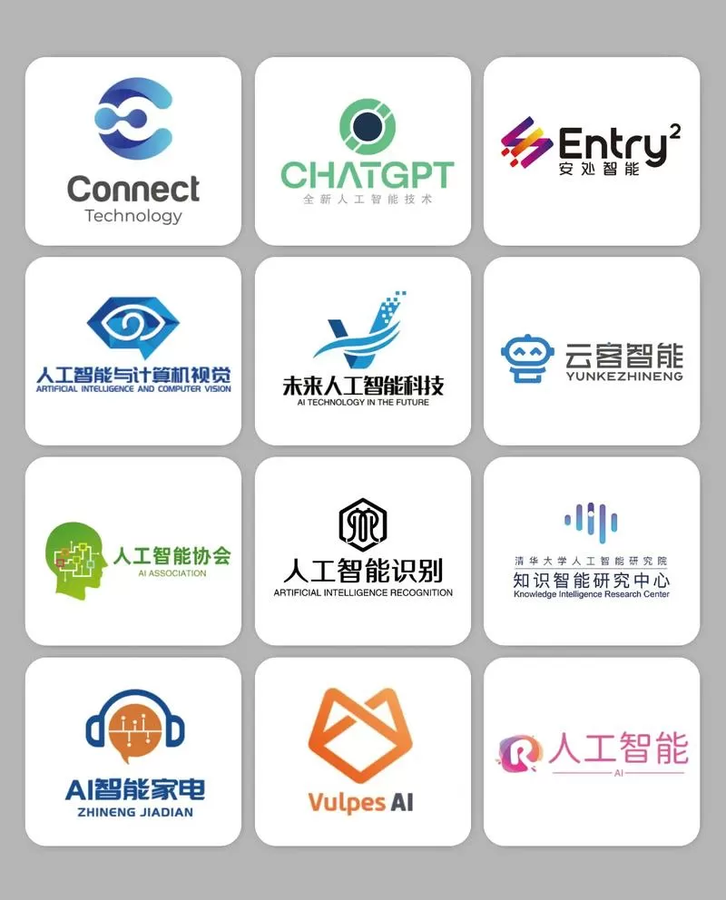人工智能ai下载图标