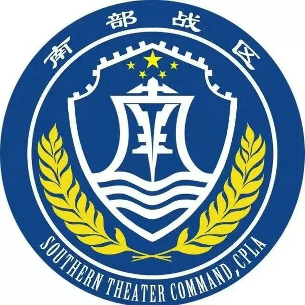 去部队举报了有什么影响截图