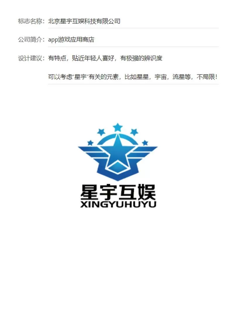 乾坤互娱app下载图标