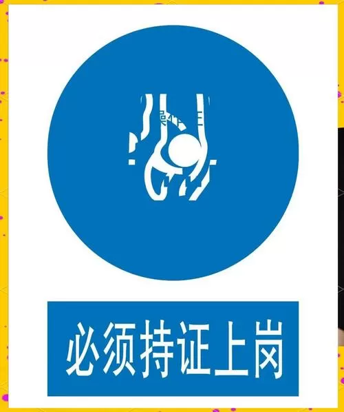 指令性任务是什么意思截图