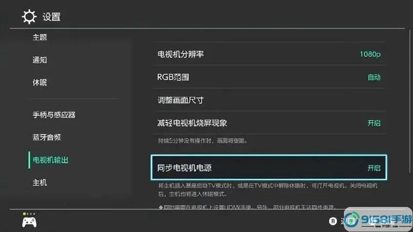 极品飞车14PC设置中文教程截图