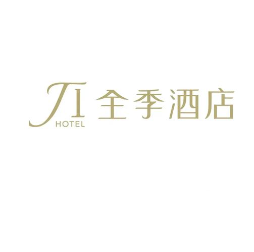 全季酒店加盟电话官网
