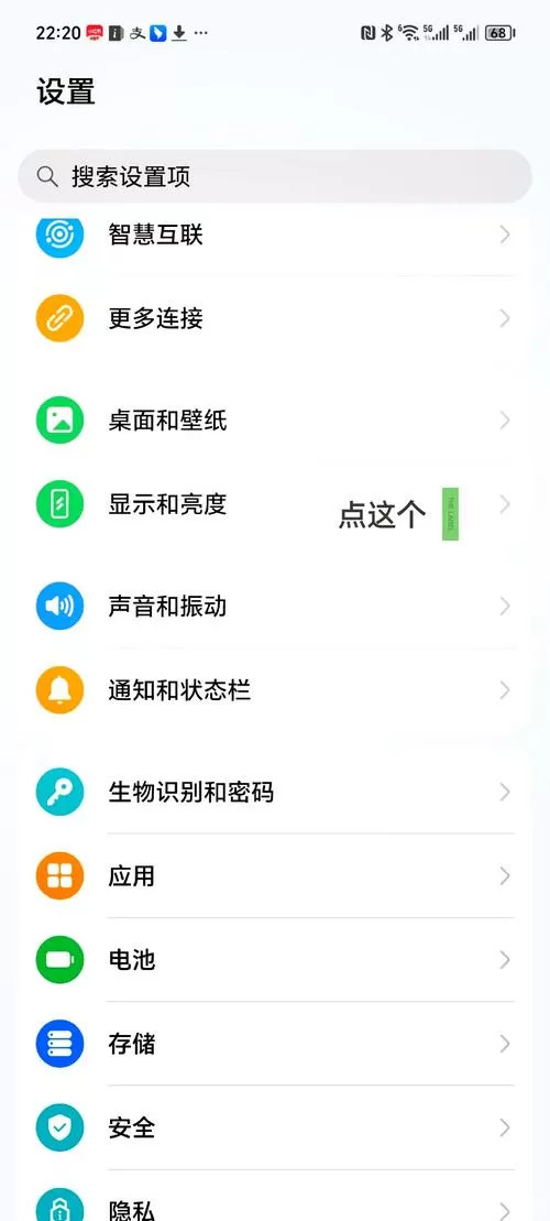 手机视频分辨率过高不能显示怎么办截图