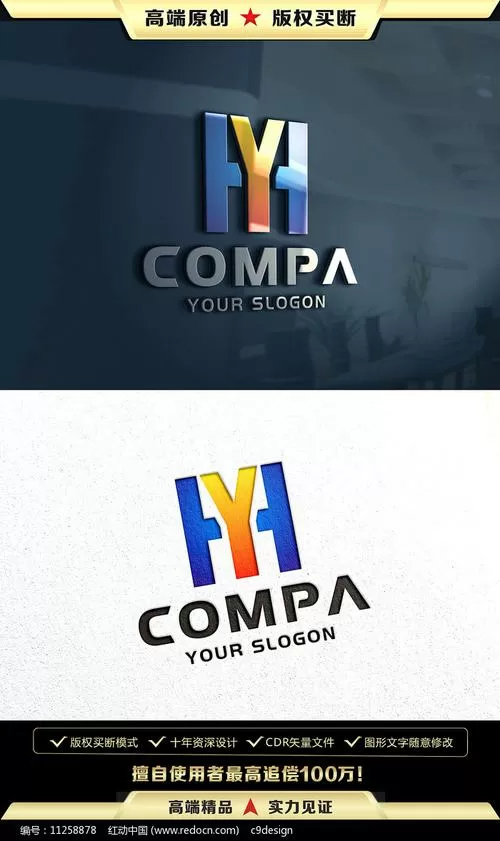 HypnoAPP正式版下载合集截图