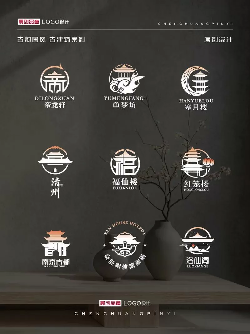 古代城市游戏图标