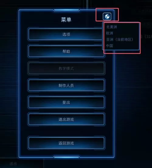 星际争霸2进去后界面刷不出来