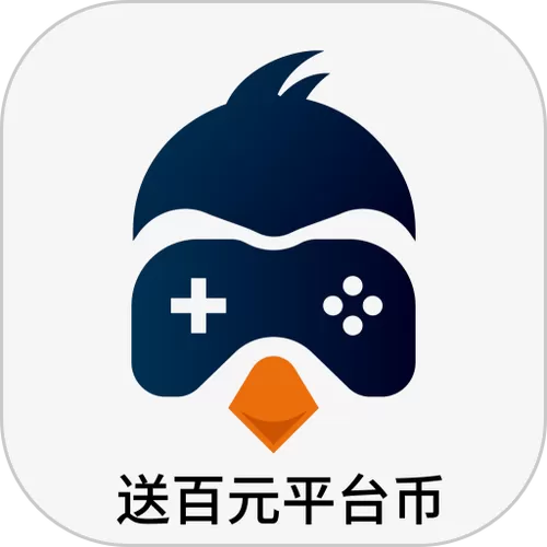 97游戏盒