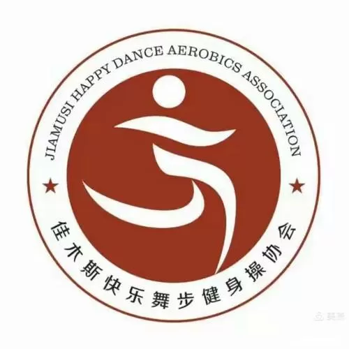 佳木斯第三套快乐舞步健身操完整版下载图标
