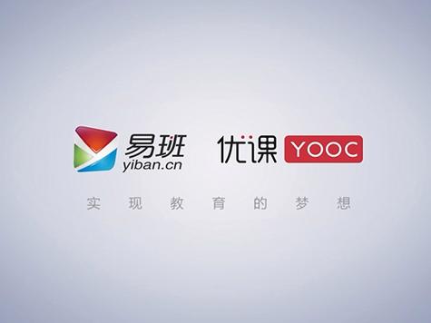 易班优课电脑版截图