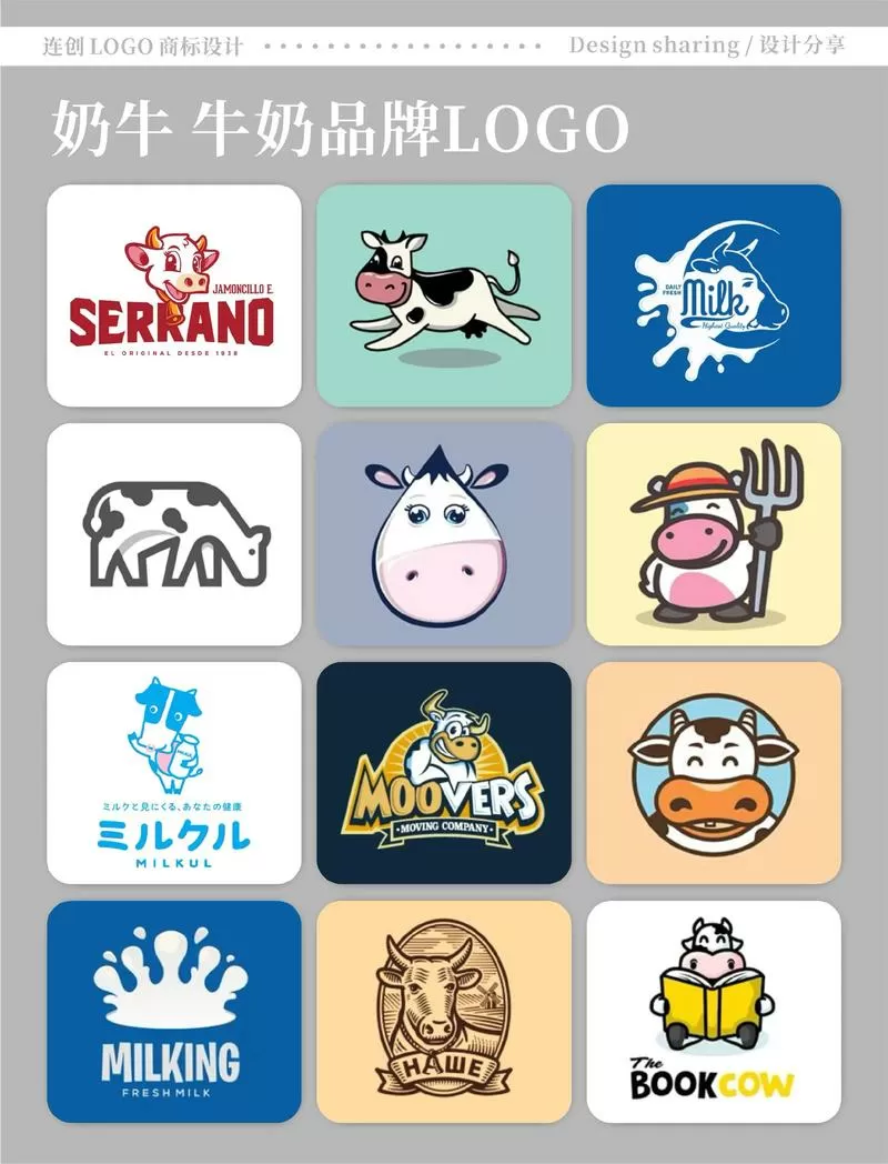 乳牛物语手机安卓版apk图标