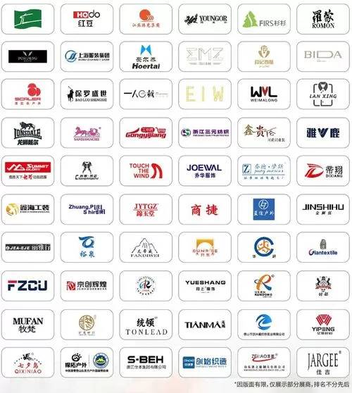 大赢家演员表截图