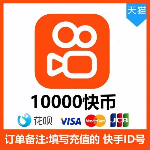 快手快币有什么用可以换钱吗图标