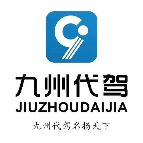 代驾司机有哪些平台图标