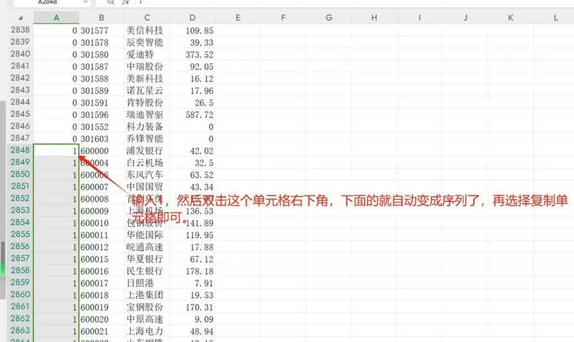 通达信的竞价量比如何调出来图标