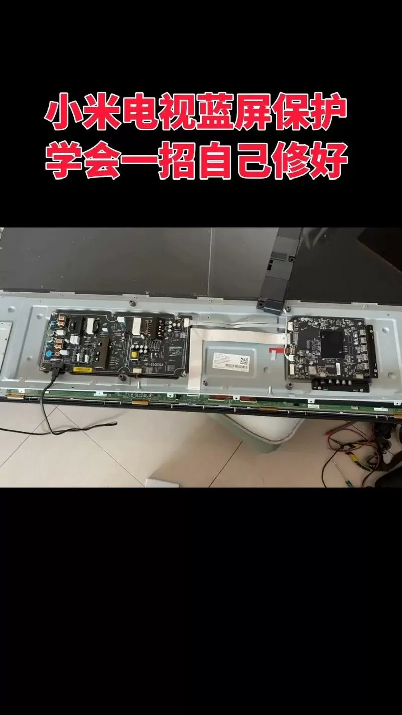 小米电视出现故障怎么弄截图
