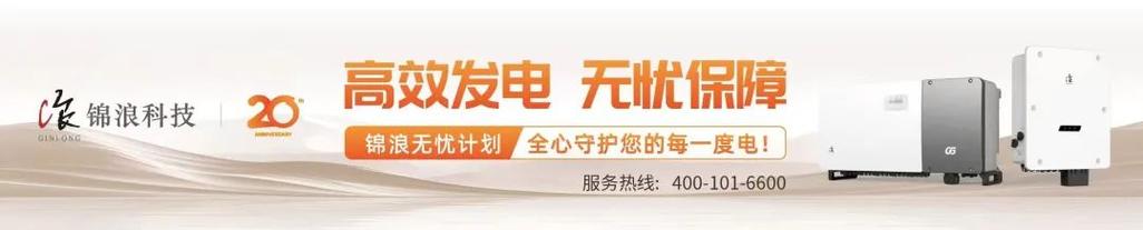 创维光伏24小时人工服务热线电话图标