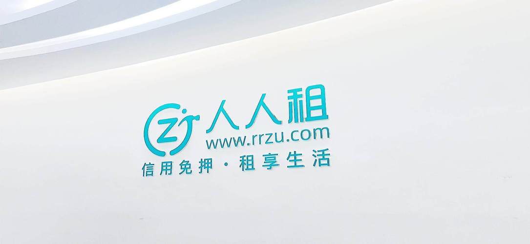 同城租人网截图