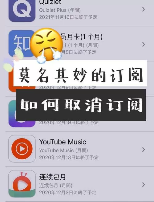 知乎订阅怎么取消截图