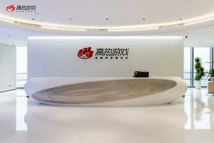 高热手游官网图标