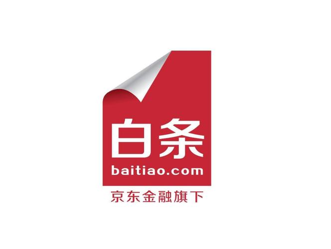京东白条属不属于网贷