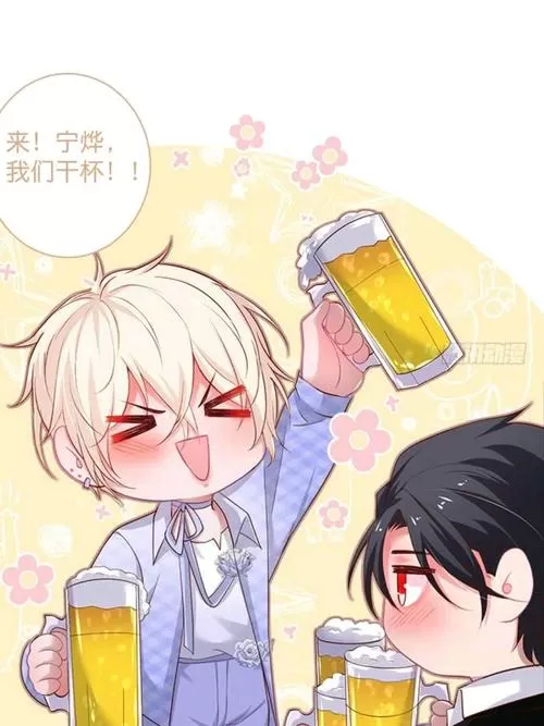 致命氧气漫画免费下拉式六漫画