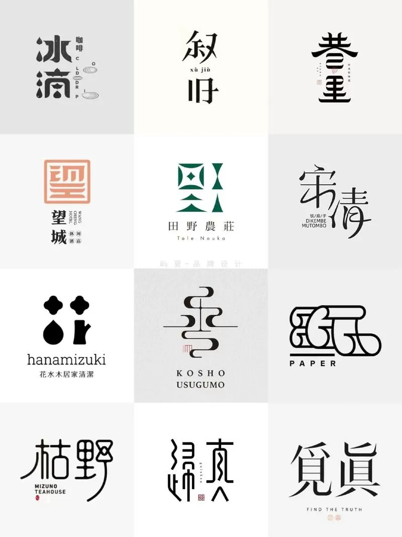 免费的字体下载应用图标