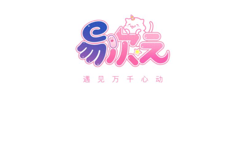 易次元登录图标