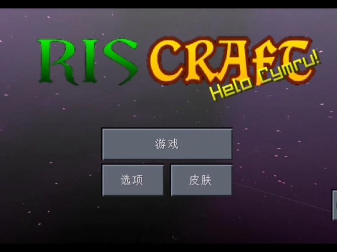 minecraft0.14.3图标